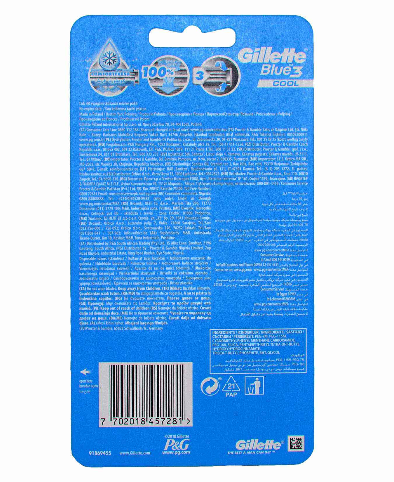 Gillette BLUE 3 COOL 6'S BLISTER | FmcgStore.com